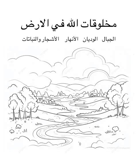 ปักพินโดย Braa Sami ใน دين صف الاول