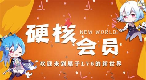 B站直播入口在哪 B站直播入口位置介绍 燕鹿手游网
