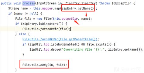Java Zip Slip漏洞案例分析及实战挖掘 先知社区