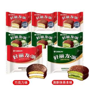 好丽友巧克力派散装早餐点心西式夹心蛋糕零食休闲下午茶追剧小吃 阿里巴巴
