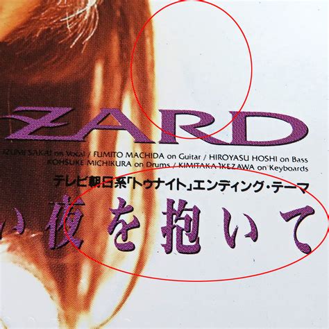 駿河屋 ※表面ヤケ・汚れ有り坂井泉水「眠れない夜を抱いてzard」 トゥナイト（テレホンカード）