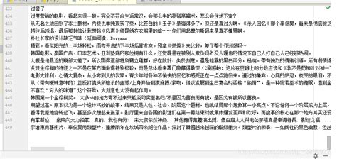 运用python模拟登录豆瓣爬取并分析某部电影的影评 python爬取电影评论实现自动登录 csdn博客