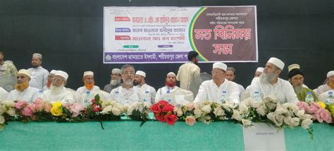 ছাত্র আন্দোলনে শহীদ ৭ পরিবারকে জামায়াতে ইসলামীর ১৪ লাখ টাকার অনুদান