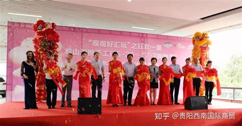 贵阳西南国际商贸城2号广场枫源佰林西南仓储店盛大开业！ 知乎