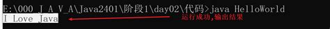 Day02java基础变量数据类型等 Csdn博客