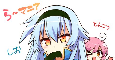 ら〜マニア ら～マニアマニア つなそのイラスト Pixiv