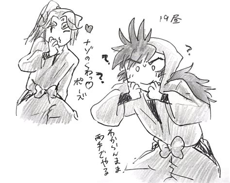 「学園祭19夜大楽 ケツバット四ろ 」みなづき宙の漫画