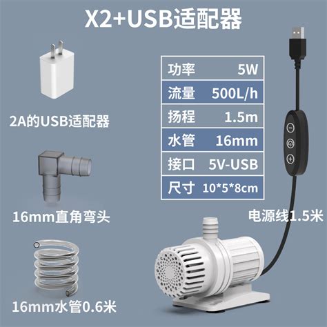 Водяной насос с регулируемой частотой и USB, бесшумный циркуляционный ...
