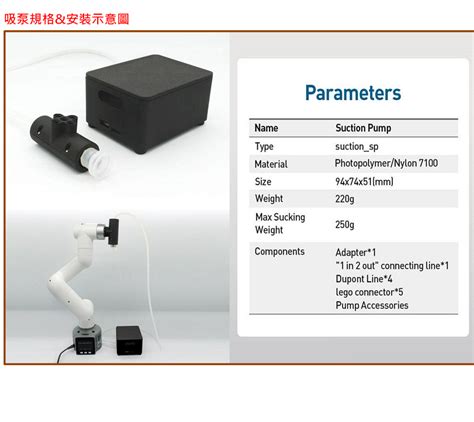 預購 六軸協作型手臂 Mycobot M5 基礎版 校園淺口袋方案 Mycobot 台灣獨家代理 機械手臂 蝦皮購物