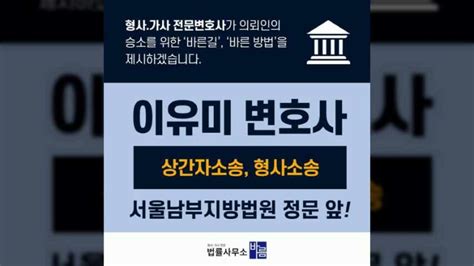 합의이혼시재산분할 의견다르다면 위자료소송으로 네이버 블로그