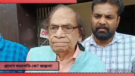 Isha Khan Chaudhari প্রদেশ সভাপতি পদে অধীরের জায়গায় ছেলে ঈশা অভিজ্ঞতা নিয়ে প্রশ্ন বাবা আবু