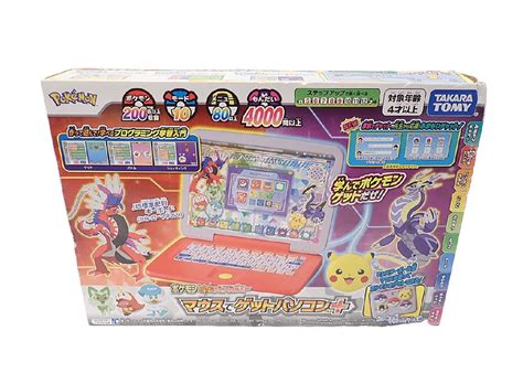 Yahooオークション タカラトミー ポケモン ピカッとアカデミー マウ