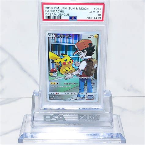 Psa10 ピカチュウ 054049 70394419 メルカリ