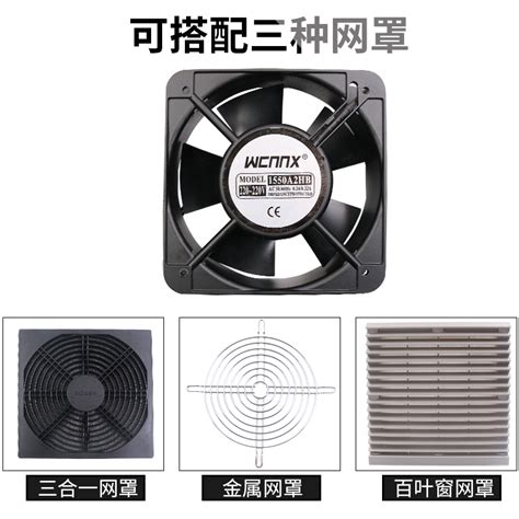 方形150150mm小型轴流风机网罩220v椭圆170工业风扇15cm电箱散热虎窝淘