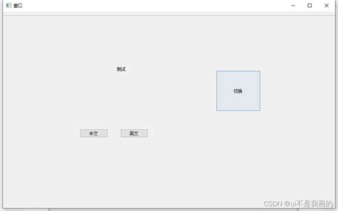 qt creator 5 1 2中英文切换 qtcertaer设置中文 csdn博客