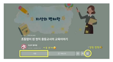 교사 공적 조서 작성방법 교육감 교육장 표창 공적 조서 작성 예시 안내 네이버 블로그