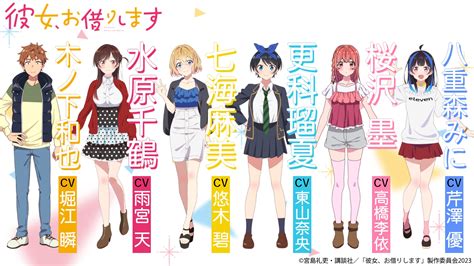 Crunchyroll Rent A Girlfriend Tv Anime Reveals New Female Neighbor In Season 3 Teaser Trailer
