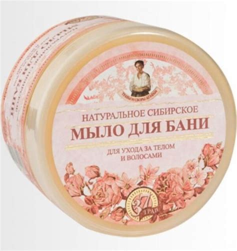 Натуральное сибирское мыло для бани “Черное мыло для бани” травы и ...