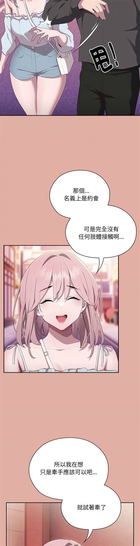 大企业里的小秘密／troublesome Employee Warning 1 15 Page 558 Nhentai Hentai Doujinshi And Manga