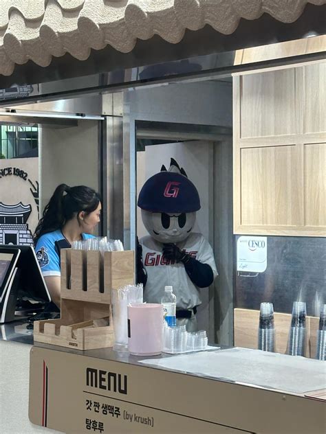속보 목 마른 윈지 사직구장 내 동래맥주 침입 롯데자이언츠 야구 롯데 스팔