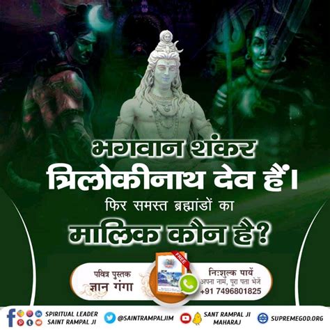 Rajveer Singh On Linkedin Storyoflordshiva