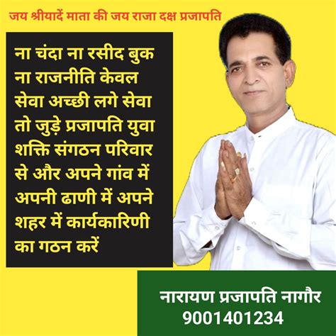 प्रजापति समाज इंडिया दोस्तो कुम्हारो ने देश को ही नही बल्कि पुरे