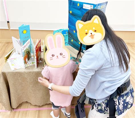 9月 絵本よみきかせ会 元町校 【公式】0歳から3歳児の幼児教育はどんちゃか幼児教室