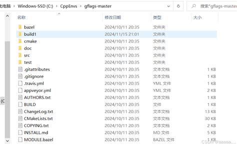 cmake编译github中源码 cmake github csdn博客