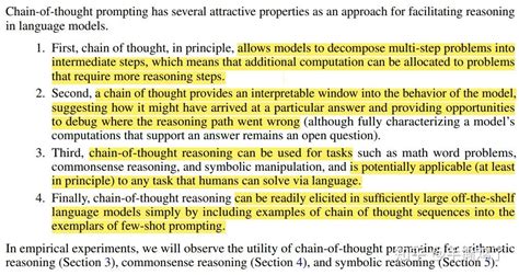 Chain Of Thought，cot文献分享 知乎