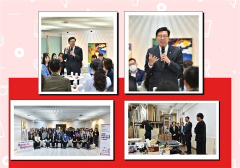 부산소식 박형준 부산시장 행복 문화도시 부산 소통·공감 나눠 外 아주경제