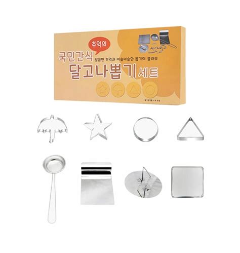 달고나세트 키트 8종 추억의 만들기 티몬