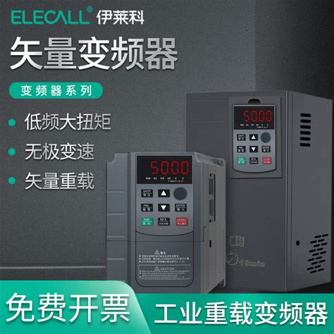 伊莱科efc1系列三相变频器380v600hz电机调速器21a 60a075 30kw虎窝淘