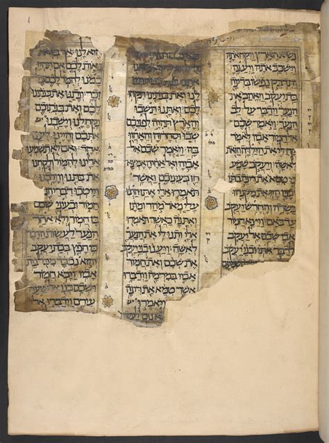 Manuscripts Institute For Hebrew Bible Manuscript Research