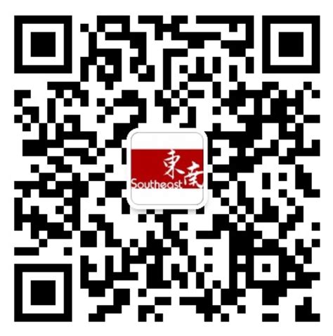 秋拍征集·福州·8月29 31日 东南新闻 福建东南拍卖有限公司
