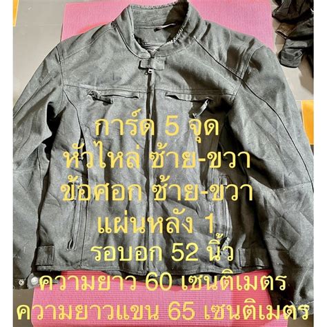 เสื้อทัวริ่ง ถูกที่สุด พร้อมโปรโมชั่น พ ค 2024 Biggoเช็คราคาง่ายๆ