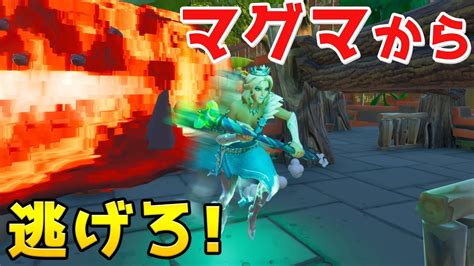 【フォートナイト】マグマから逃げてゴールを目指す鬼畜アスレ Youtube