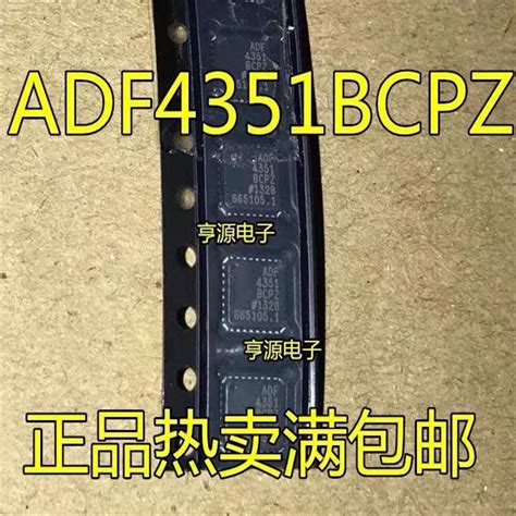 1 10pcs Adf4351bcpz Adf4351bcp Adf4351b Adf4351 Lf Grandado