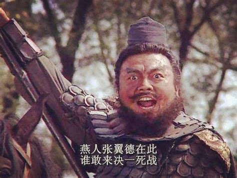 項羽打關羽，張飛來幫忙，岳飛怎麼辦？ 每日頭條