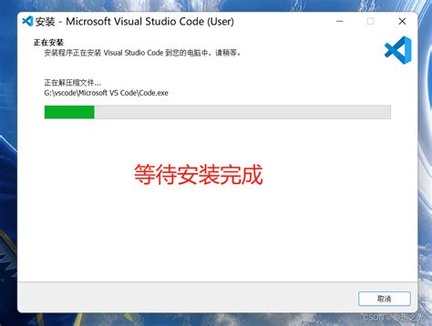 快速下载vscode并配置python运行环境图文教程python脚本之家