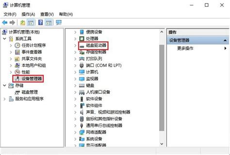 怎么看电脑是固态还是机械硬盘数据丢失怎么办 知乎