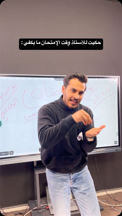 Mohammad Najjar ‎مين صارت معه 😂‎ Instagram