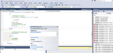 求解列名或所提供值的数目与表定义不匹配 CSDN社区