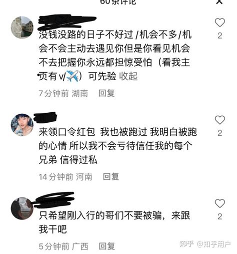 支付宝口令红包被骗1283元 该如何做？警惕支付宝口令红包！！！ 知乎