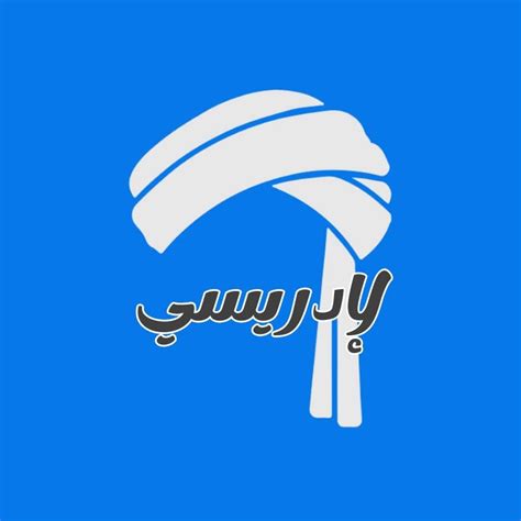سوق الإدريسيsouqlidrissi Fez