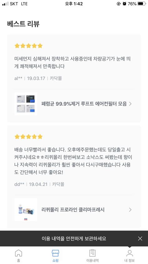 카닥리뷰01 디지털 미디어 모바일 Ui 웹디자인