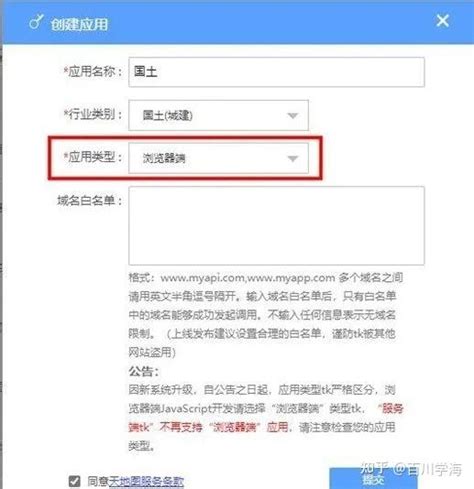 奥维地图常见的几种加载不出原因及解决办法例如切换到天地图影像为什么会显示疑似攻击 知乎