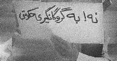 گاردین فعالان ایرانی در اروپا هدف تهدید و آزار جمهوری اسلامی هستند