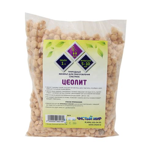 Цеолит крупная фракция — купить по низкой цене на Яндекс Маркете