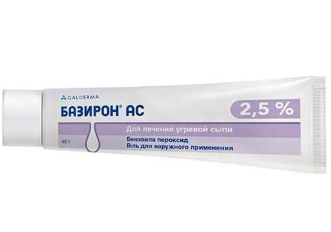 Базирон: инструкция, отзывы, аналоги, цена в аптеках - Медицинский ...