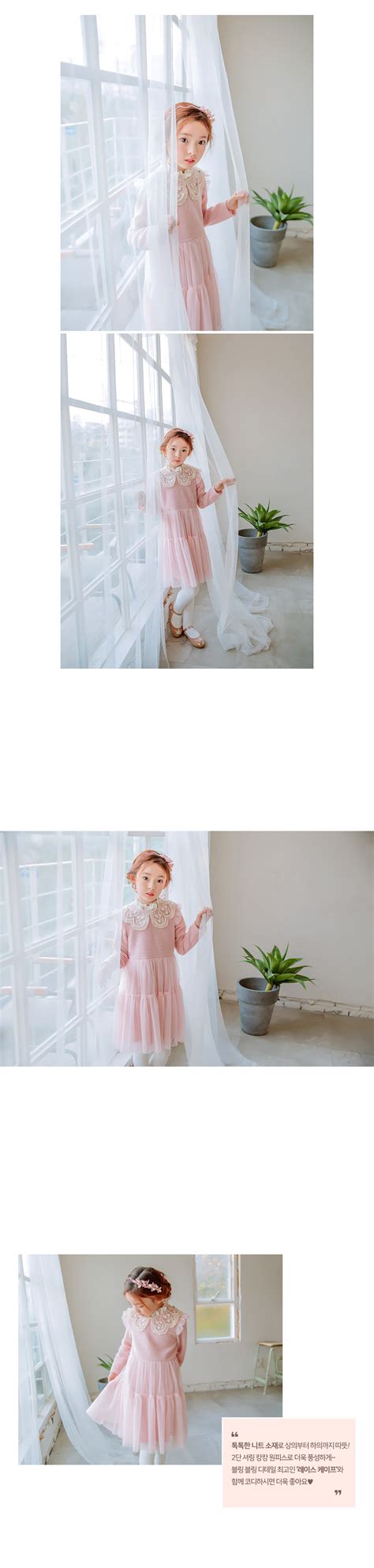 [W253]엔젤슈가OPS